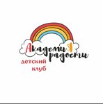 Akademia radosti (Pokrovskaya Street No:14), anaokulları  Moskova'dan