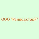 Remvodstroy (Dvor Proletarki Street No:97, Tver), montaj ekipmanları  Tver'den