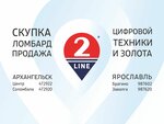 2Line (Sovetskaya Street No:32), rehincilik  Arhangelsk'ten
