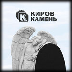 Kirov Kamen (Ivana Popova Street No:30), heykel ve mezarlık taşı üreticileri  Kirov'dan