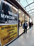 Gm (Krasnodar Territory, Sochi), giyim mağazası  Soçi'den