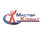 Master Climat (ulitsa Demidenko No:66), klima satışı  Cherkessk'ten