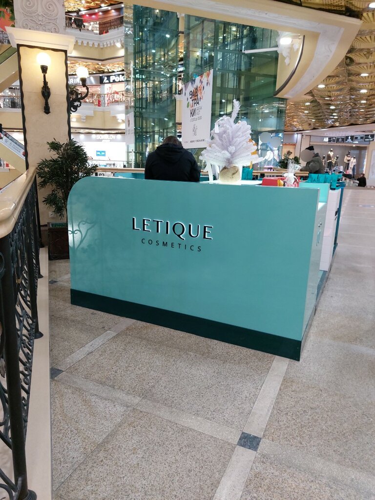 Kozmetik ve parfümeri mağazaları Letique Cosmetics, Yekaterinburg, foto