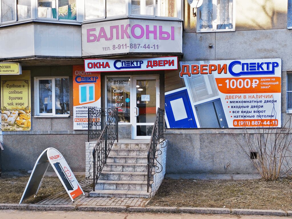 Kapılar Dveri Neva, Velikie Luky, foto