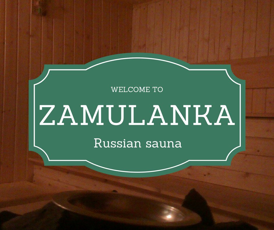 Saunalar Zamulanka, Сауна, Permski krayı, foto
