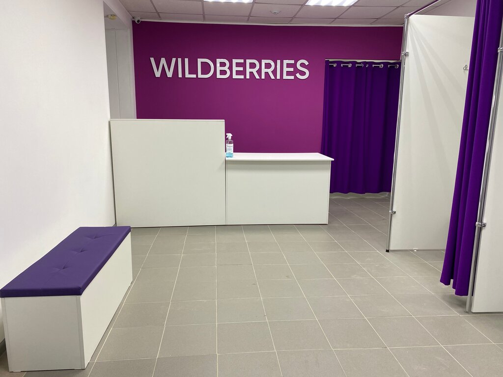 Teslimat noktası Wildberries, Çeliabinsk, foto