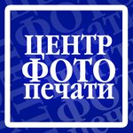 Центр фотопечати (Sovetskiy prospekt No:31), fotoğraf hizmetleri  Belozersk'ten