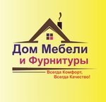 Дом Мебели и Фурнитуры (Uinskaya Street No:5), özel mobilya yapımı  Perm'den