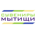Сувенирная лавка (ulitsa Akademika Kargina No:38к1), hediyelik eşya mağazaları  Mytişçi'den