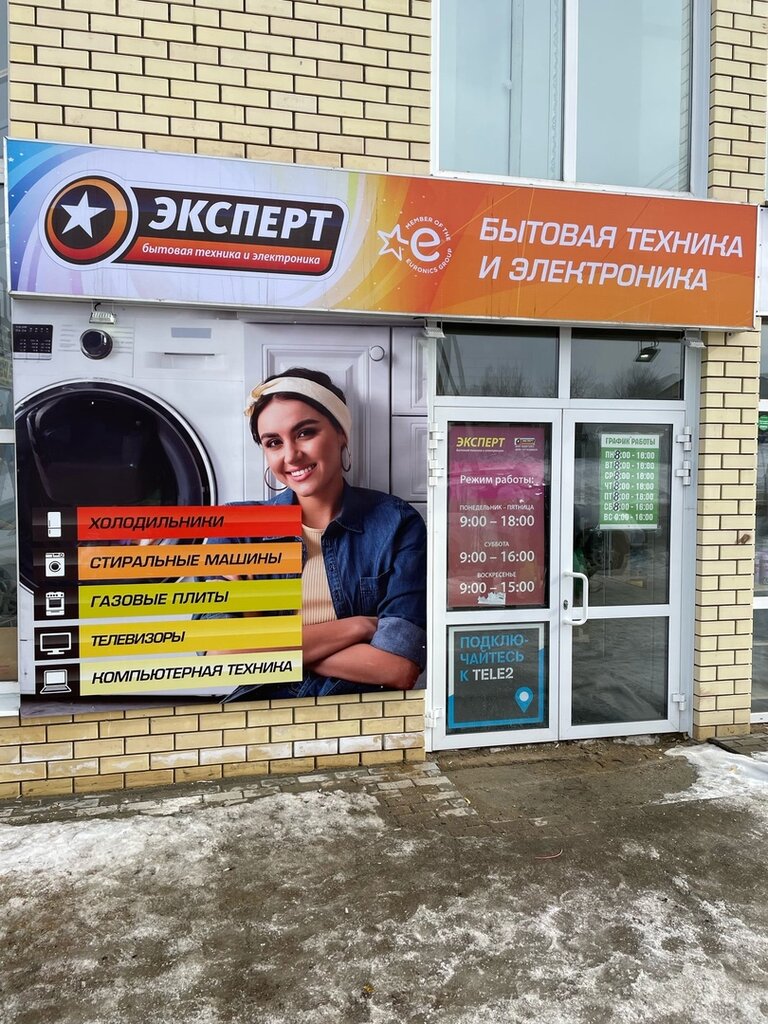 Tütün, sigara mağazaları Dark City, Udmurtiya, foto