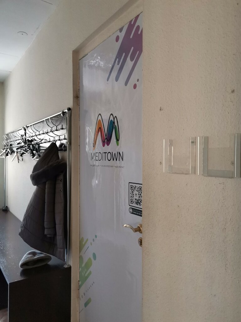 Kurs Meditown, Novosibirsk, foto