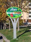 Visual Art (Basilicata, Potenza, Via Poggio Tre Galli), reklam ajansları  Potenza'dan
