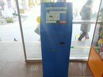 Payberry (проспект Кирова No:36Е), ödeme terminali  Simferopol'dan (Akmescit'ten)
