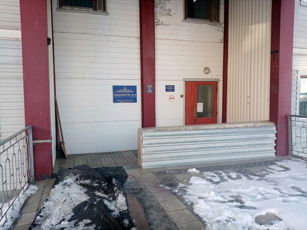 Yurtlar Оренбургский государственный университет, общежитие № 4, Orenburg, foto