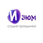 Izum (Mira Avenue No:5), kutlama ürünleri  Surgut'tan