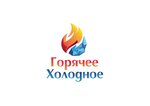 HotCold (Serafimovicha Street No:67, Belgorod), satış ekipmanları firmaları  Belgorod'dan
