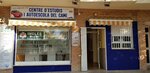 Centre D'estudis i Autoescola Del Camí (Comunidad Autónoma de Valenciana, Alicante, Muchamiel, Mutxamel, Camino la Rula), özel okul  Valensiya'dan