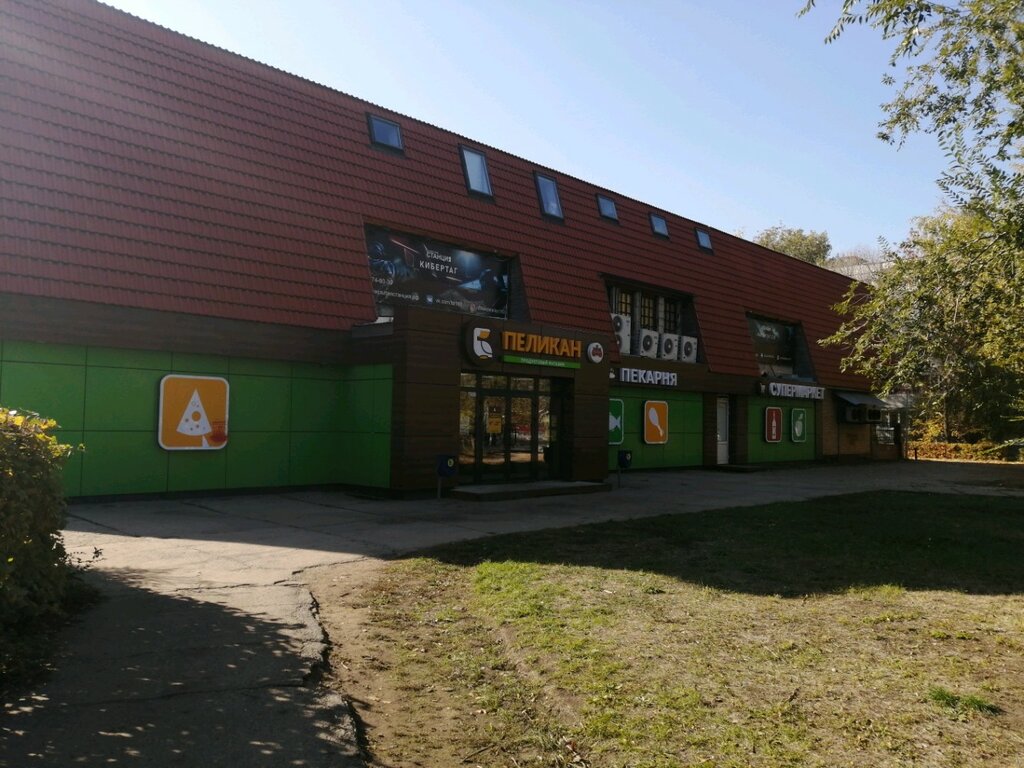 Ekmek fırını Пекарня, Tolyatti (Togliatti), foto