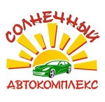 Солнечный (Solnechnaya ulitsa No:7/1, Chelyabinsk), oto yıkama  Çeliabinsk'ten