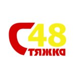 Styazhka48 (Kommunalnaya Square No:9), i̇nşaat ve tasarım hizmetleri  Lipetsk'ten