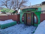 Магазин быстрого питания (ulitsa Michurina No:1), fast food  Suhoy Log'dan