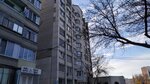 Белый ирис (Fridrikha Engelsa Avenue No:11), güzellik salonu  Engels'ten