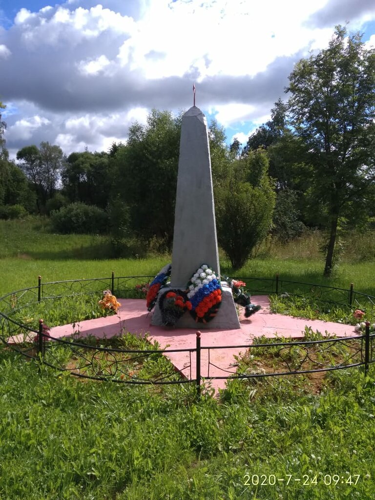 Anıt, heykel Обелиск Великой Отечественной войны, Smolenskaya oblastı, foto