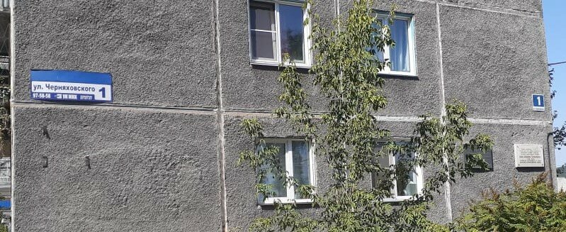 Anıt levhası, anıt taş Дважды Герою Советского Союза Черняховскому И.Д., Novokuznetsk, foto