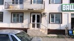 Hijma (Saykhanova Street No:69), alternatif tıp merkezleri  Grozni'den
