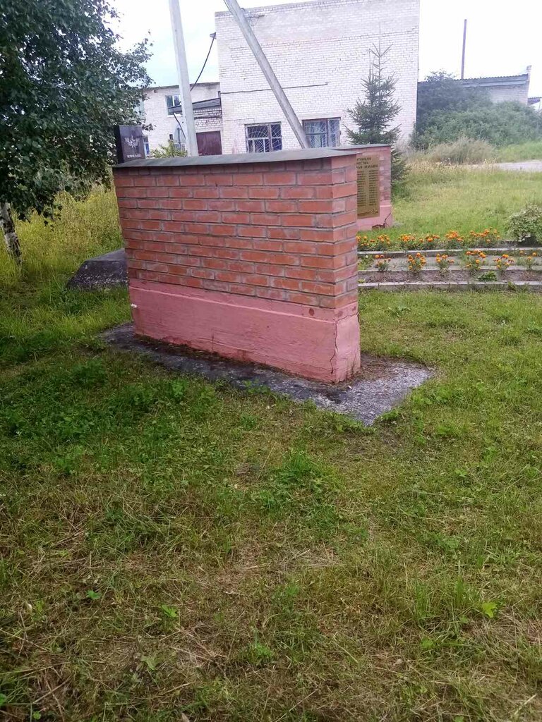 Anıt, heykel Обелиск воинам, павшим в годы Великой Отечественной войны, Arhangelskaya oblastı, foto