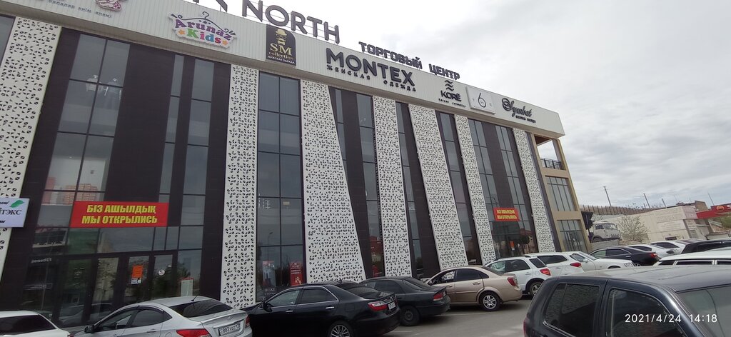 Züccaciye mağazaları Symbat, Çimkent (Şımkent), foto