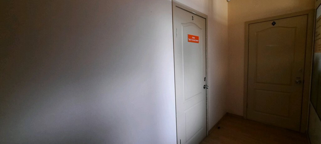 Toptan gıda mağazaları Бест фактори, İvanovo, foto