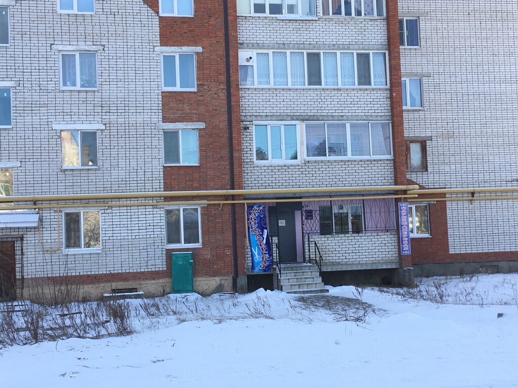 Kuaförler Парикмахерская, Zvenigovo, foto