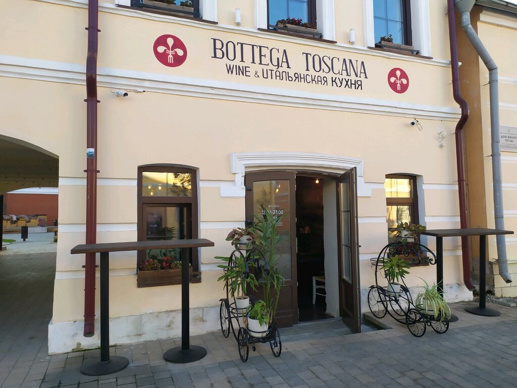 Pizzacılar Bottega Toscana, Tula, foto