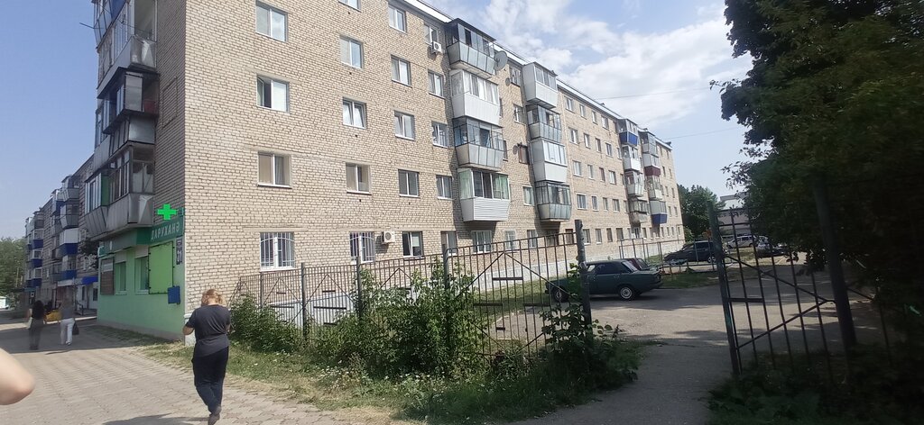 Eczaneler Даруханэ, Leninogorsk, foto