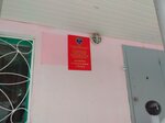 Аварийно спасательная служба (Pervomayskaya Street No:9), arama kurtarma  Kandalaksha'dan