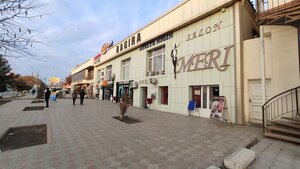 Bagira (Mustakillik Street No:17), güzellik salonu  Buhara'dan