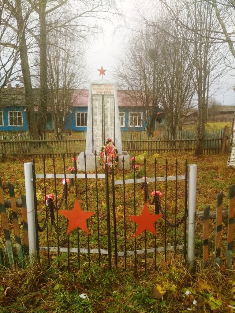 Anıt, heykel Памяти павших воинов в 1941-1945 гг., Komi, foto