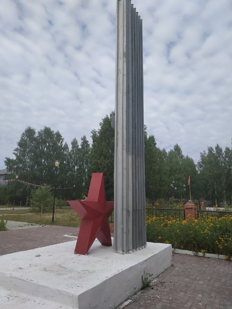 Anıt, heykel 40 лет Победы в Великой Отечественной войне, Sovetski, foto