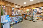 City-Apotheke z. Sihlporte (Löwenstrasse No:1, Zürich, Zurich), tıbbi danışmanlık hizmetleri  Tsurikh'ten