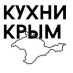 Crimean kitchen furniture (Кечкеметская улица No:1), mutfak mobilyaları  Simferopol'dan (Akmescit'ten)