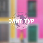 Elit Tur (Polesskaya ulitsa No:11), seyahat acenteleri  Orel'den