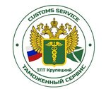 Tlt Krupetsky (2-y Shosseyny pereulok No:21), gümrük hizmetleri  Kursk'tan