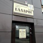 Елларис (ulitsa Malgina No:52), özel ağız ve diş sağlığı klinikleri ve muayenehaneleri  İrbit'ten