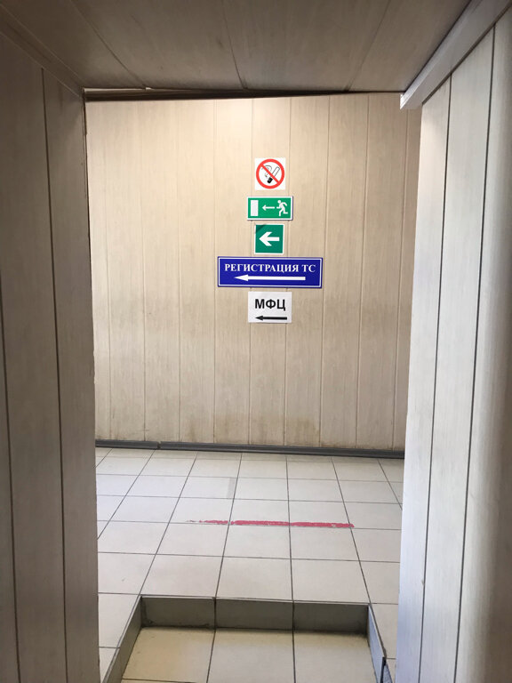Belediye ve kamu hizmetleri merkezi МФЦ Мои документы, Belgorod, foto