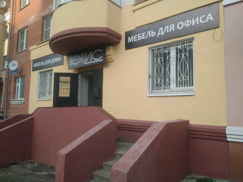 Mobilya mağazaları Юкис, Kaluga, foto