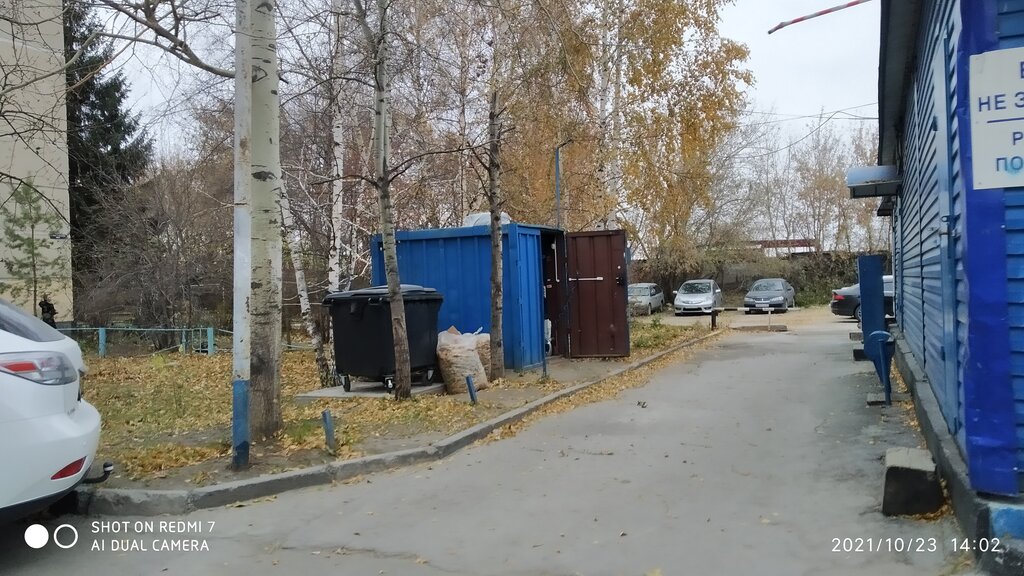 Çöp alanları Trash and garbage disposal area, Novosibirsk, foto