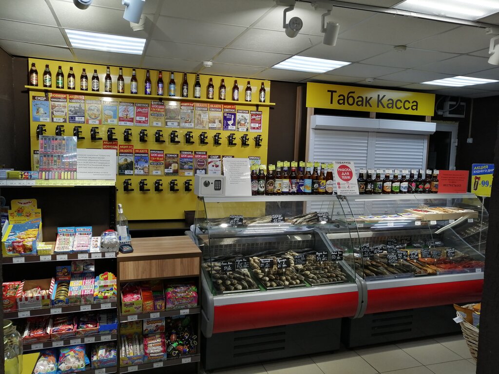 Alkollü içecekler За Пивком, Penza, foto