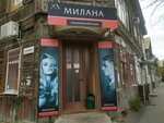 Parikmakherskaya Milana (Naberezhnaya 1 Maya Street No:118/11/103), kuaförler  Astrahan'dan