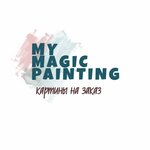 My magic painting (Ilyinka Street No:4), sanat galerileri ve merkezleri  Moskova'dan
